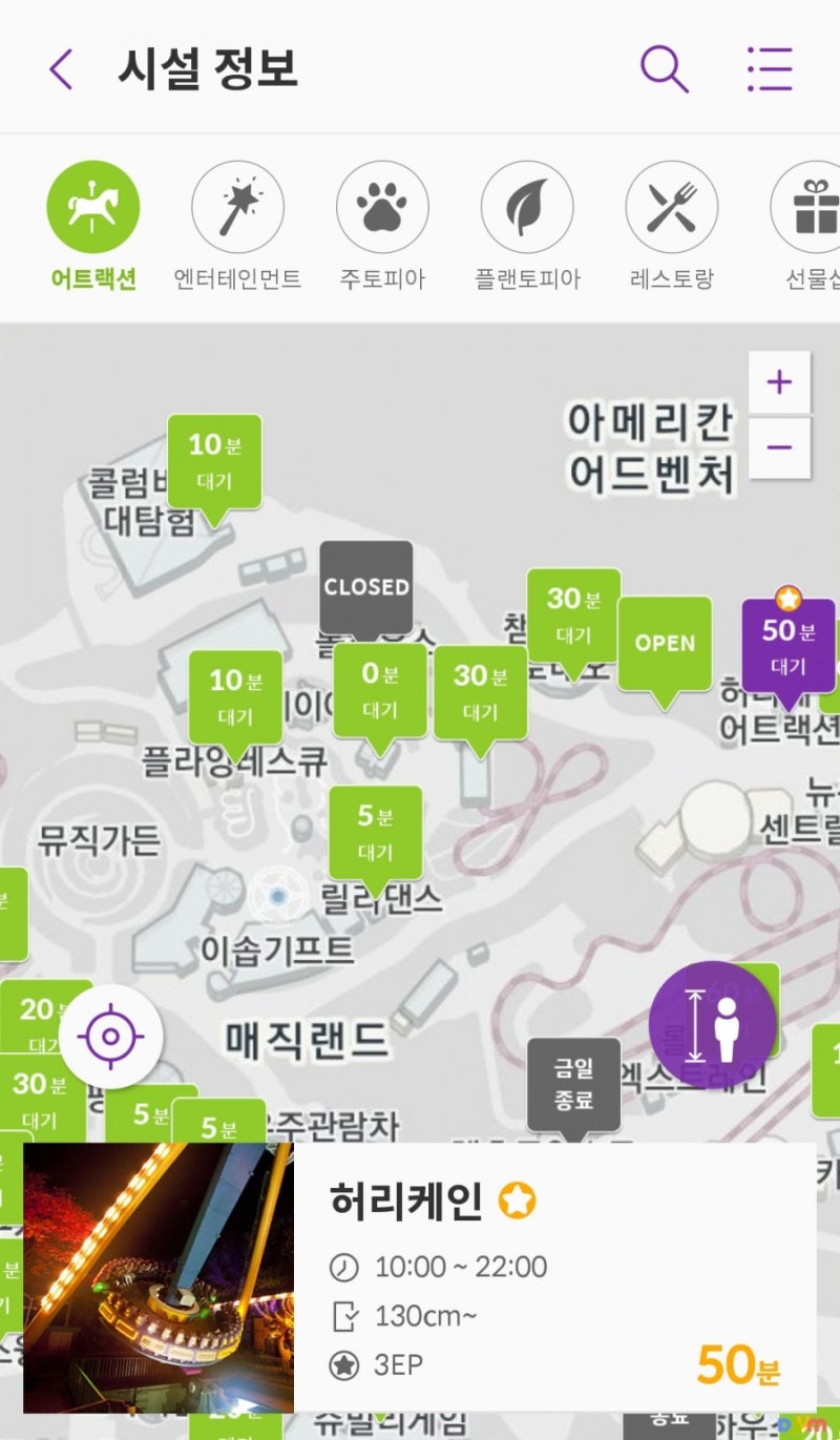 떠나볼까 36개월 이전 아기와 에버랜드 꿀팁 놀이기구탑승 네이버 블로그