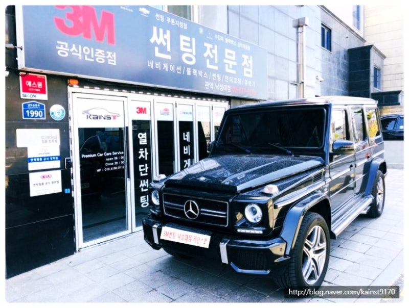 벤츠 지바겐 G63 Amg 썬팅 재시공 자동차 썬팅 가격 쿨맥스 하이라이트 가성비 윈도 틴팅관악구 낙성대 3엠 선팅 카인스트