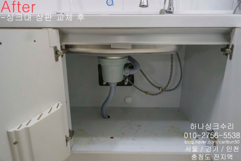 싱크대 마블 상판을 인조대리석으로 교체 식기세척기 철거 후 빌트인 세탁기 설치 관악구 네이버 블로그