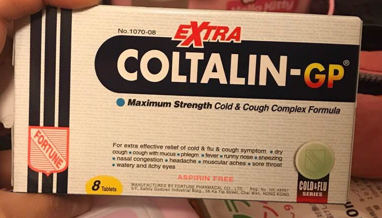 홍콩 현지에서 구매 가능한 비상약 추천 - 진통제, 감기약 : 네이버 블로그