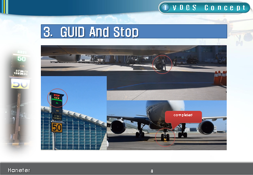 A-VDGS 실제운영모습 : 네이버 블로그