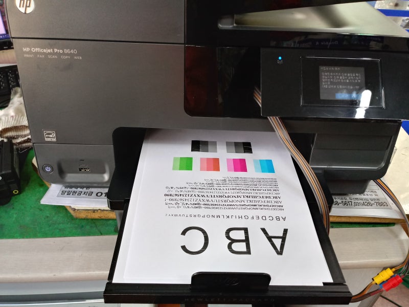 HP 8640_ 카트리지 설치 메시지 나오고 멈춤 수리[중고프린터/프린터수리/전산소모품판매] : 네이버 블로그