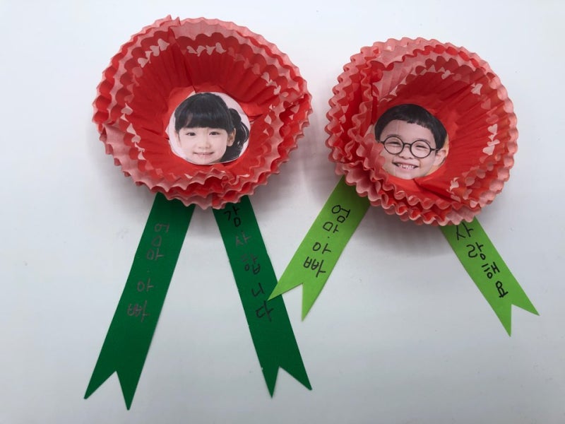 찬진교육 어버이날카네이션어버이날선물카네이션만들기주름컵미술어버이날행사어린이집유치원 네이버 블로그