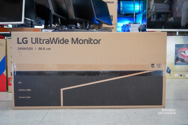 가정용, 사무용 모니터 34인치 34WK500 울트라와이드 : 네이버 블로그