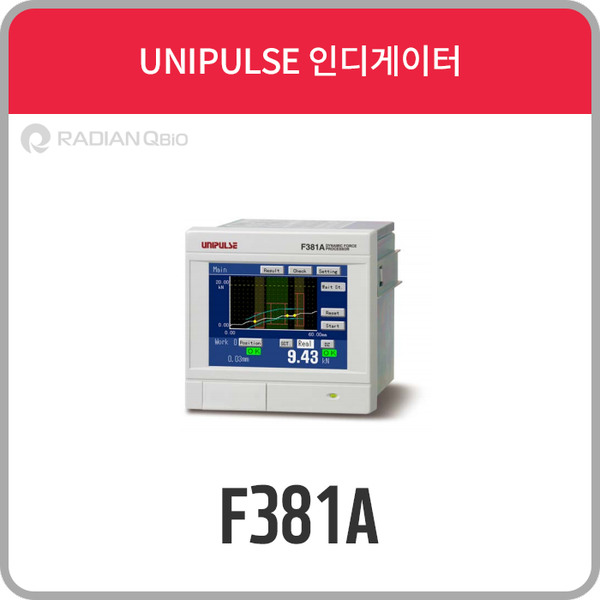 F381A [그래픽 타입 인디게이터] - UNIPULSE : 네이버 블로그