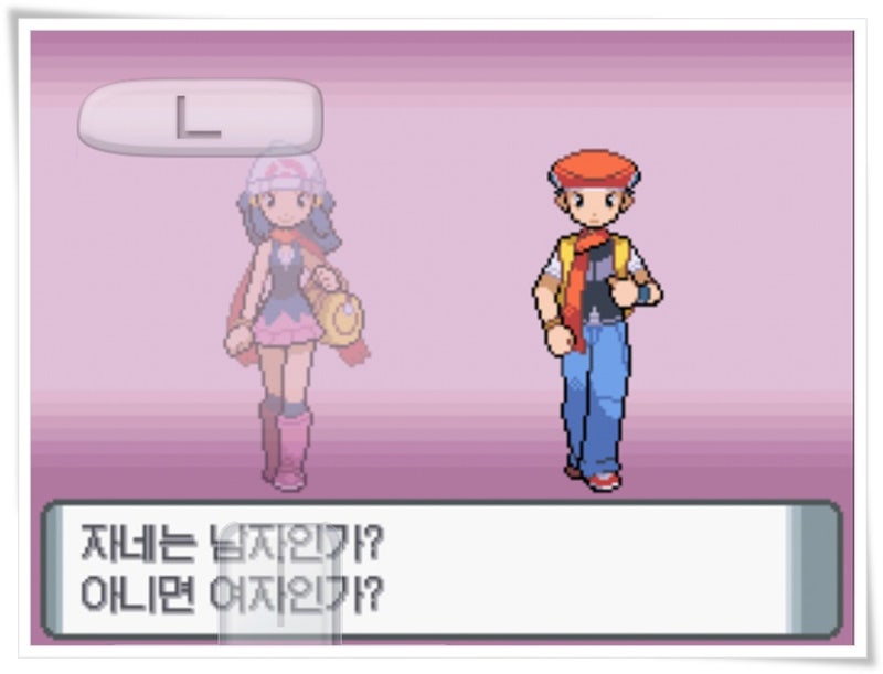 [미루의 Dp공략 1편] 포켓몬스터 디아루가and펄기아 공략 모험의 시작 네이버 블로그