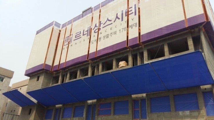 낙하물 방지망 수직보호망 추락방호망 네이버 블로그