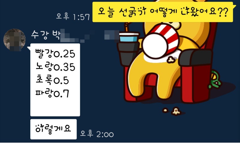 180420 1회차 일반기계기사 작업형 시험 후기 편심왕복장치 대구폴리텍 네이버 블로그