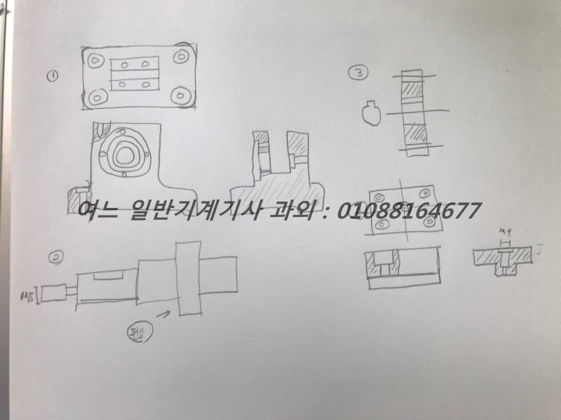 180420 1회차 일반기계기사 작업형 시험 후기 편심왕복장치 대구폴리텍 네이버 블로그