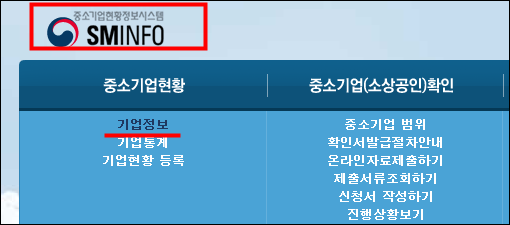 대기업 중견기업 중소기업※분류 기준 확인 네이버 블로그