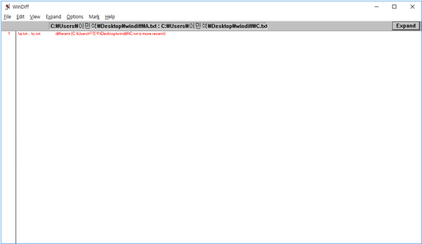 WinDiff 파일비교 명령어 : 네이버 블로그