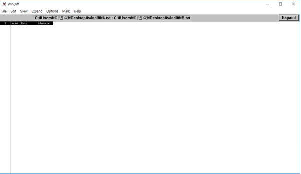 WinDiff 파일비교 명령어 : 네이버 블로그