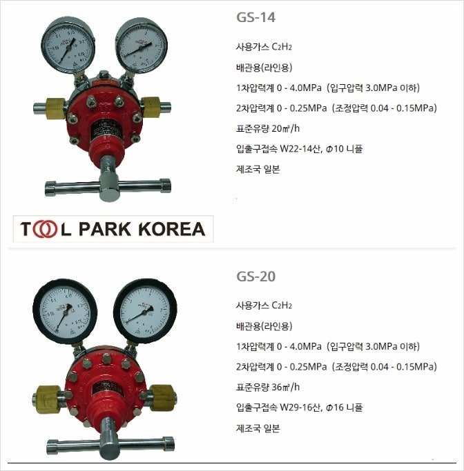 치요다세이키,헤리,GHN-3, GHN-4, GS-1000PL-H, GS-14, GS-140, GS-140 고압형, GS-140 ...