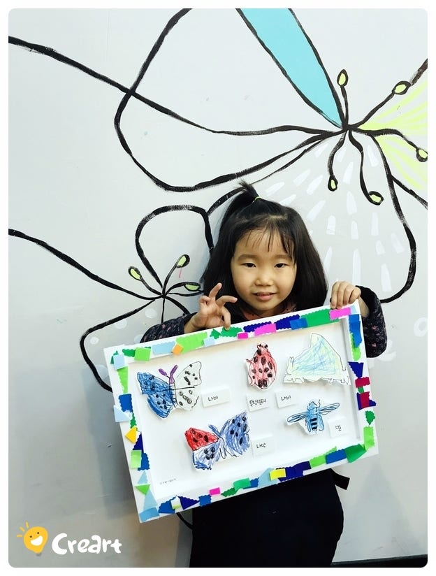Klein 6·7세 수업 곤충표본 시흥시 정왕동 배곧 미술학원 창의미술 크리아트 네이버 블로그