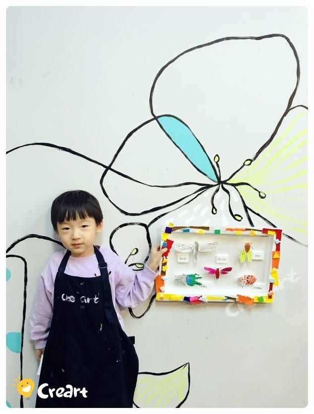Klein 6·7세 수업 곤충표본 시흥시 정왕동 배곧 미술학원 창의미술 크리아트 네이버 블로그