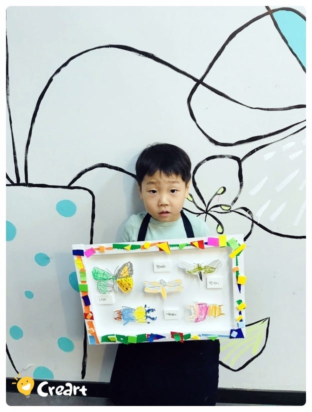 Klein 6·7세 수업 곤충표본 시흥시 정왕동 배곧 미술학원 창의미술 크리아트 네이버 블로그