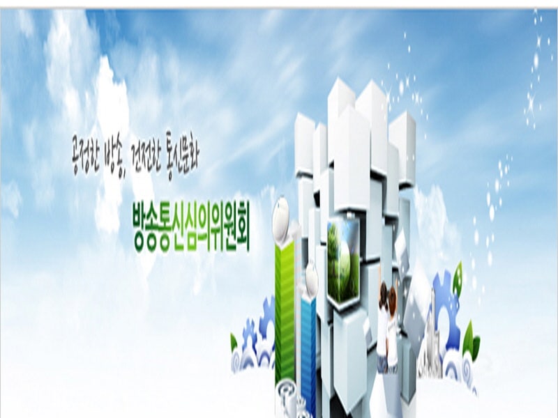 니맘알아취업연구소 자소서 자기소개서 방송통신심의위원회 2018년도 신규직원 모집 네이버 블로그