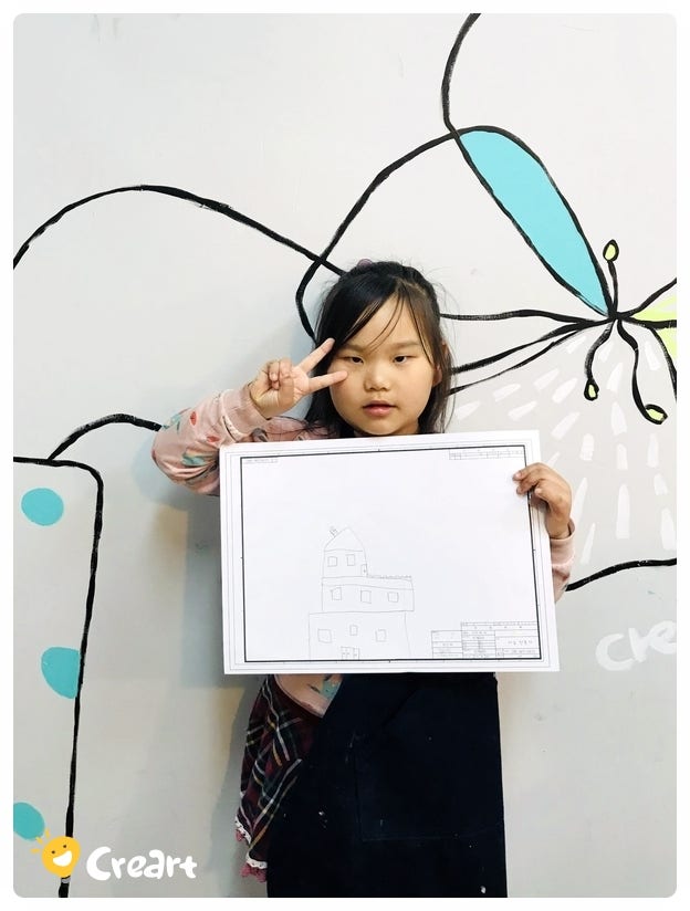 Kinder 초등 수업 나는 건축가 시흥시 정왕동 배곧 미술학원 창의미술 크리아트 네이버 블로그