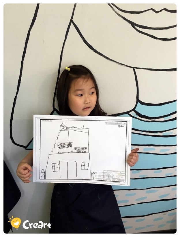 Kinder 초등 수업 나는 건축가 시흥시 정왕동 배곧 미술학원 창의미술 크리아트 네이버 블로그