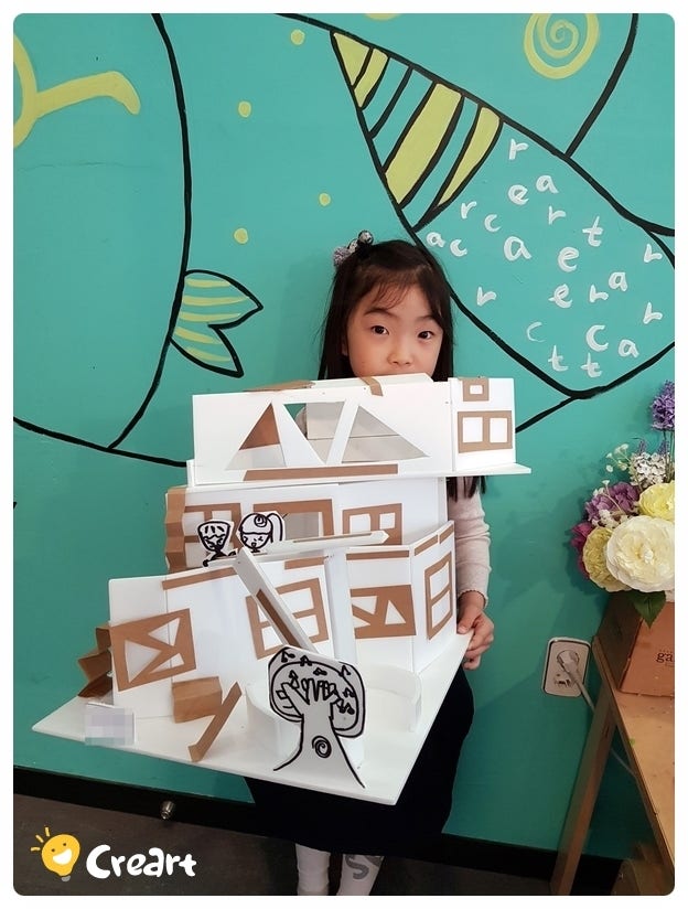 Kinder 초등 수업 나는 건축가 시흥시 정왕동 배곧 미술학원 창의미술 크리아트 네이버 블로그