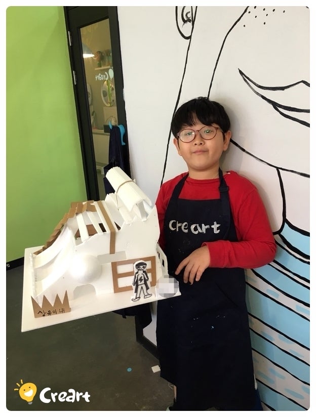 Kinder 초등 수업 나는 건축가 시흥시 정왕동 배곧 미술학원 창의미술 크리아트 네이버 블로그