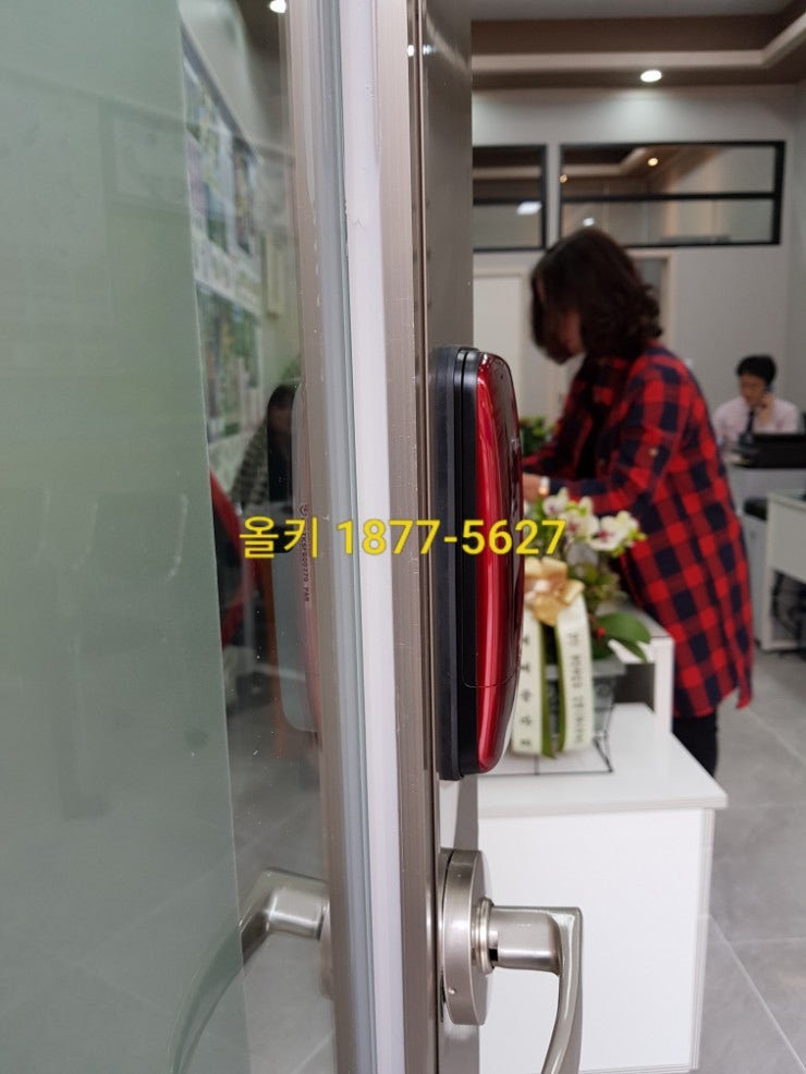 가로수길 열쇠 8423호 골드부동산 샤시 현관문 비 열쇠 번호키 디지털도어록 탱크 Ab110 네이버 블로그