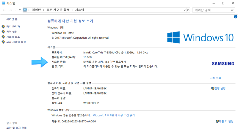 [java] 자바 공부 시작 : 윈도우 10에 자바 SE 7 설치, 환경변수 설정하기 : 네이버 블로그