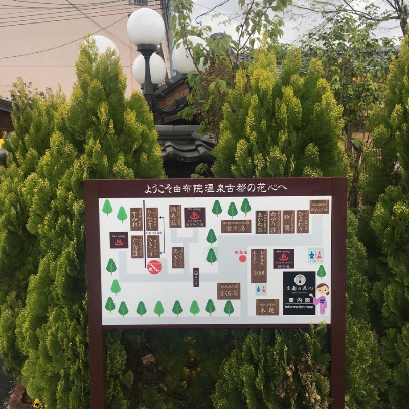 유후인 저렴한 료칸 숙소 추천 코토노 카신 고도의 화심 개인 온천 숙소 네이버 블로그