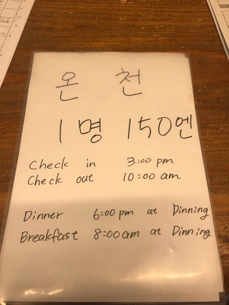 유후인 저렴한 료칸 숙소 추천 코토노 카신 고도의 화심 개인 온천 숙소 네이버 블로그