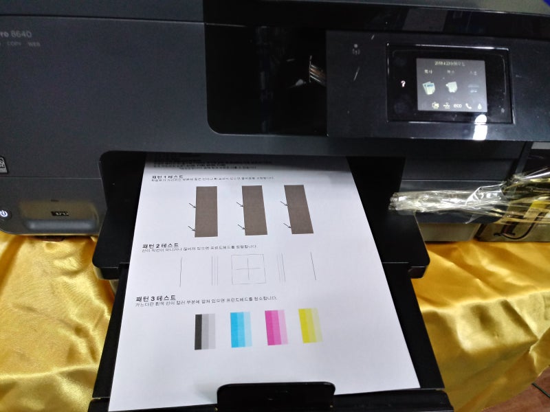 hp 8640 국내기_프린터 오류 수리[중고프린터/프린터수리/전산소모품판매] : 네이버 블로그
