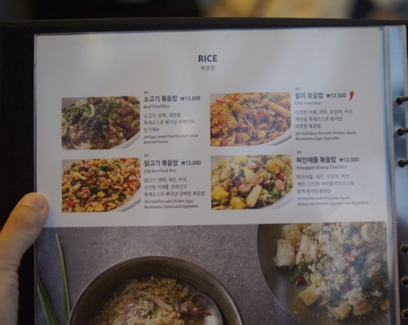 언남동 맛집 용인 쌀국수 포메인 구성언남점 네이버 블로그