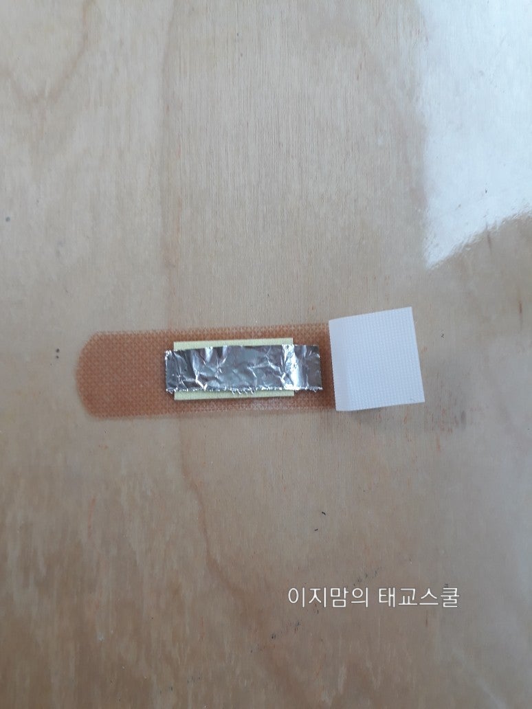 기침 심할때 호일밴드 네이버 블로그