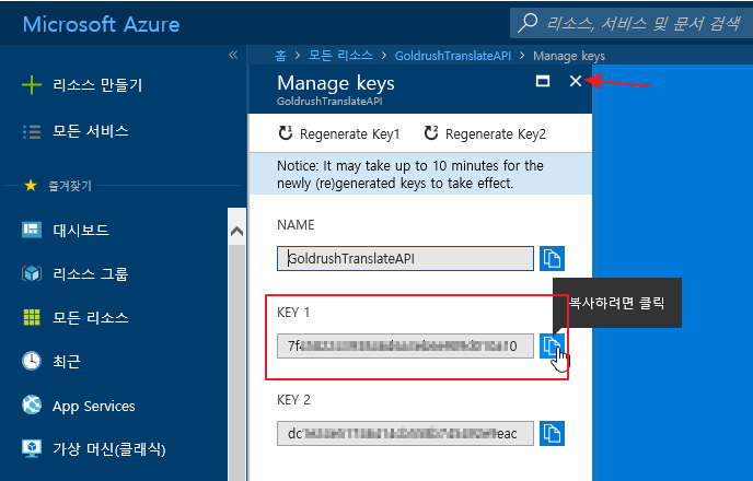 [C#] (How to) Microsoft Translator API 사용하기 : 네이버 블로그