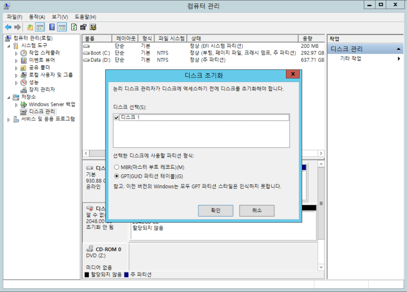 [MS-Win] Failover Clustering 설치 : 네이버 블로그