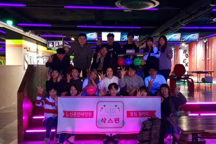 신촌연세병원병원소식 원내 동아리 4월 활동 2 볼링 등산 자전거 독서 네이버 블로그