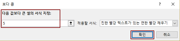 3 후니와 엑셀 매크로andvba 조건부 서식 계속 사용하기 도형에 매크로 연결 네이버 블로그
