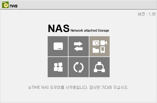 ipTIME NAS2 Dual의 설치와 기본적인 설정 방법 : 네이버 블로그