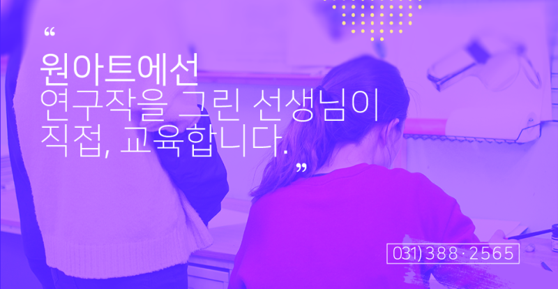 평촌미술학원 · 원아트의 2018 중앙대 산업디자인 정시 기초디자인 우수작 네이버 블로그