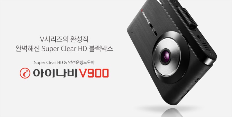 김포 아이나비 블랙박스 전문점 장착점 설치점 추천매장 네이버 블로그