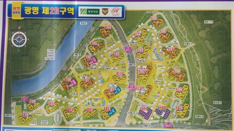 광명2구역 관리처분인가 시점 및 도정법상 재개발사업 절차 안내 네이버 블로그
