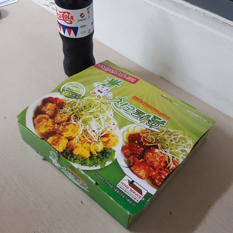 영남대 치코파닭 치코파닭 메뉴 두마리에 19000원 열두가지 맛이 있는 치코파닭 네이버 블로그