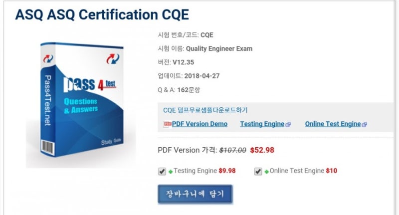 CQE 독학 계획대비 실행 : 네이버 블로그