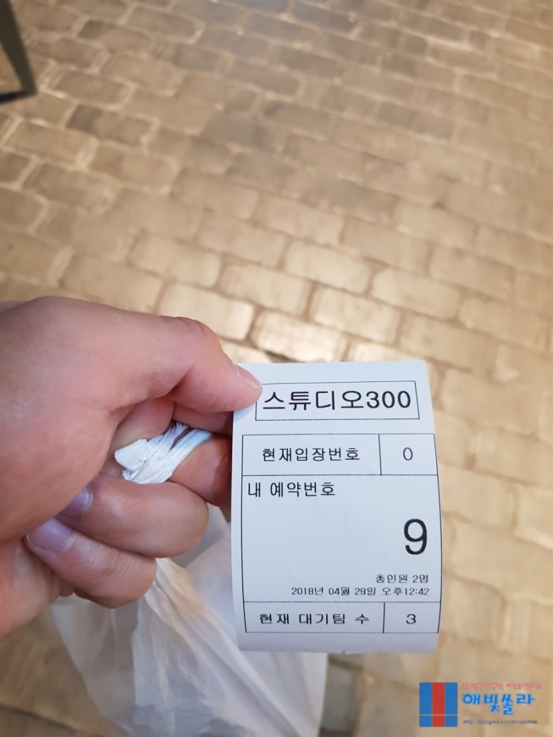 대구 동대구역 복합환승센터 신세계백화점 식당가 루앙스트리트 맛집 추천 팬스테이크 스튜디오300 네이버 블로그
