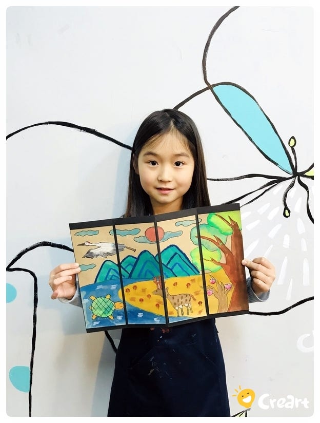 Kinder 초등 수업 십장생 병풍 시흥시 정왕동 배곧 미술학원 창의미술 크리아트 네이버 블로그