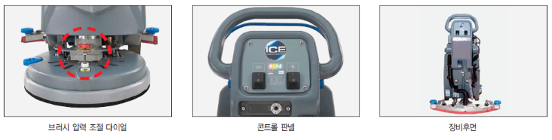 보행식 청소기 I18B : 네이버 블로그