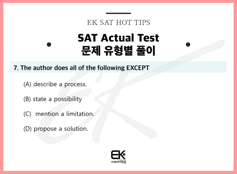 [SAT HOT TIPS] SAT 문제 유형별 실전 풀이 Actual Test 11 Q.7~8 / 분당 EK어학원, 분당 SAT ...