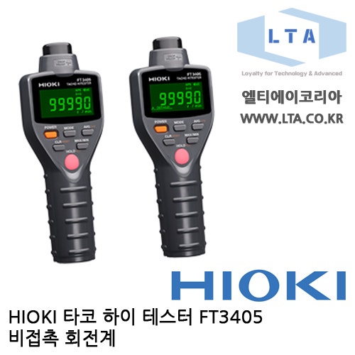 [HIOKI 히오키] FT3405 / 회전계 / HIOKI FT3405 / 히오키 FT3405 / FT3405 / TACHO ...
