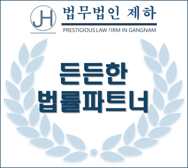 확정판결 후 가압류 집행권원과 가압류 민사소송 변호사 네이버 블로그