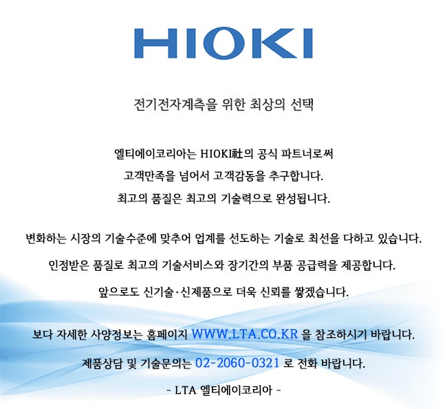 [HIOKI 히오키] FT3405 / 회전계 / HIOKI FT3405 / 히오키 FT3405 / FT3405 / TACHO ...