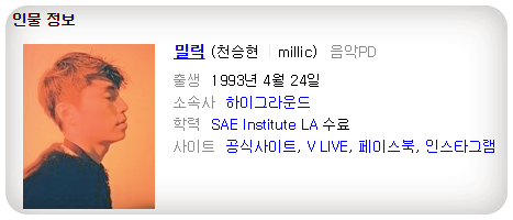 밀릭 Millic - 문Door feat. 장필순 : 네이버 블로그